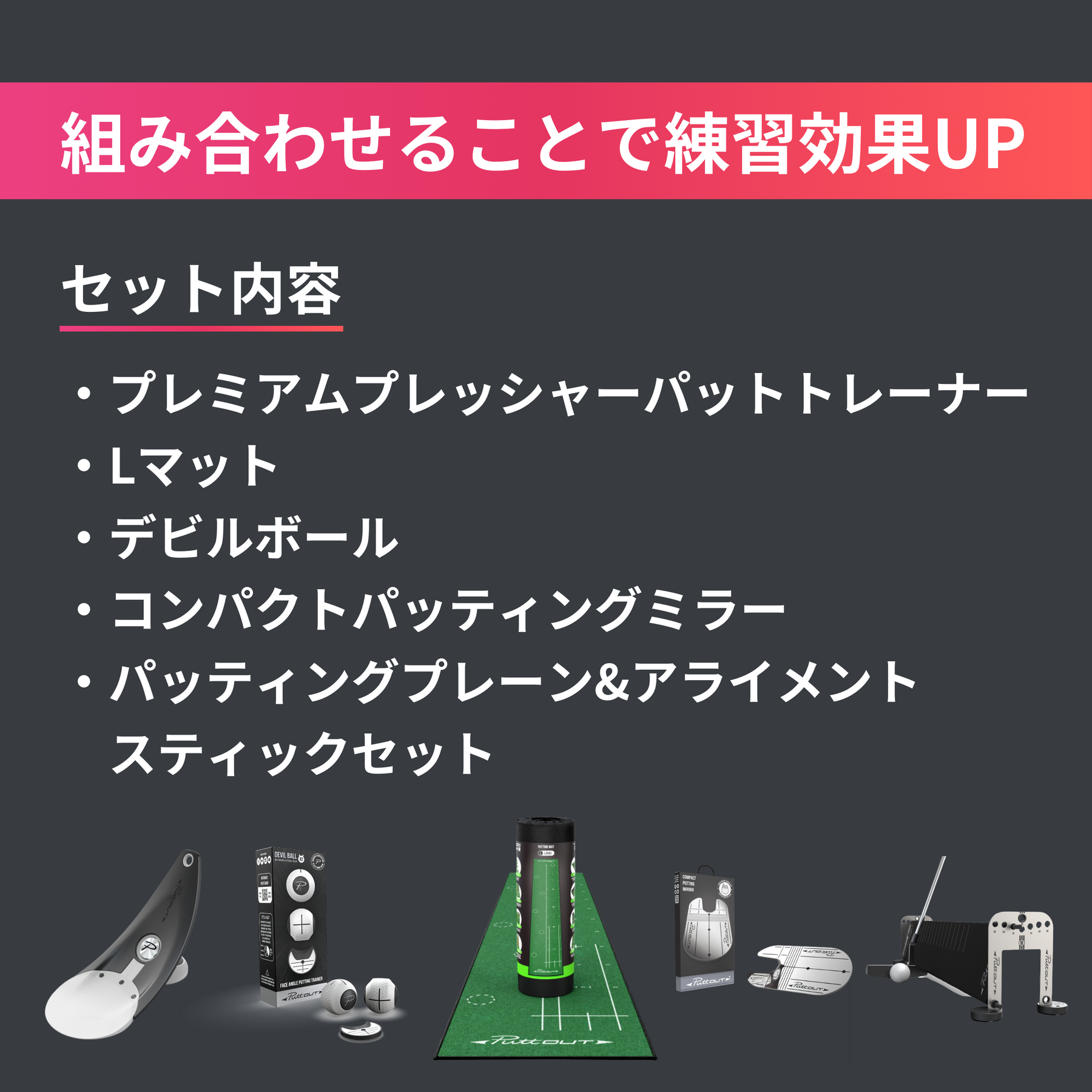 Legend STUDIO（レジェンドスタジオ） – PuttOUT(パットアウト)日本公式サイト